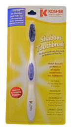 Kosher Innovations Kosher Shabbos Toothbrush for Year Round and ...